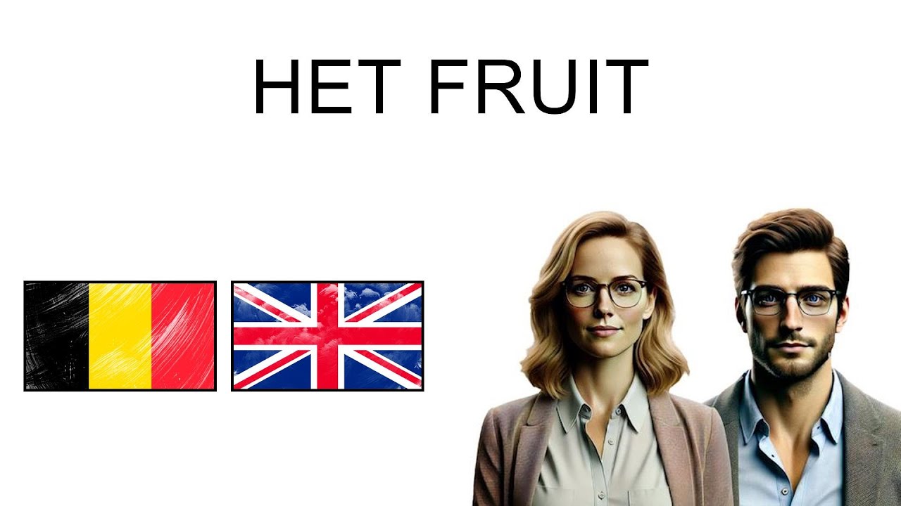 🇧🇪 🇬🇧 Leer eenvoudig BRITS ENGELS | Het fruit | Woordenschat - YouTube