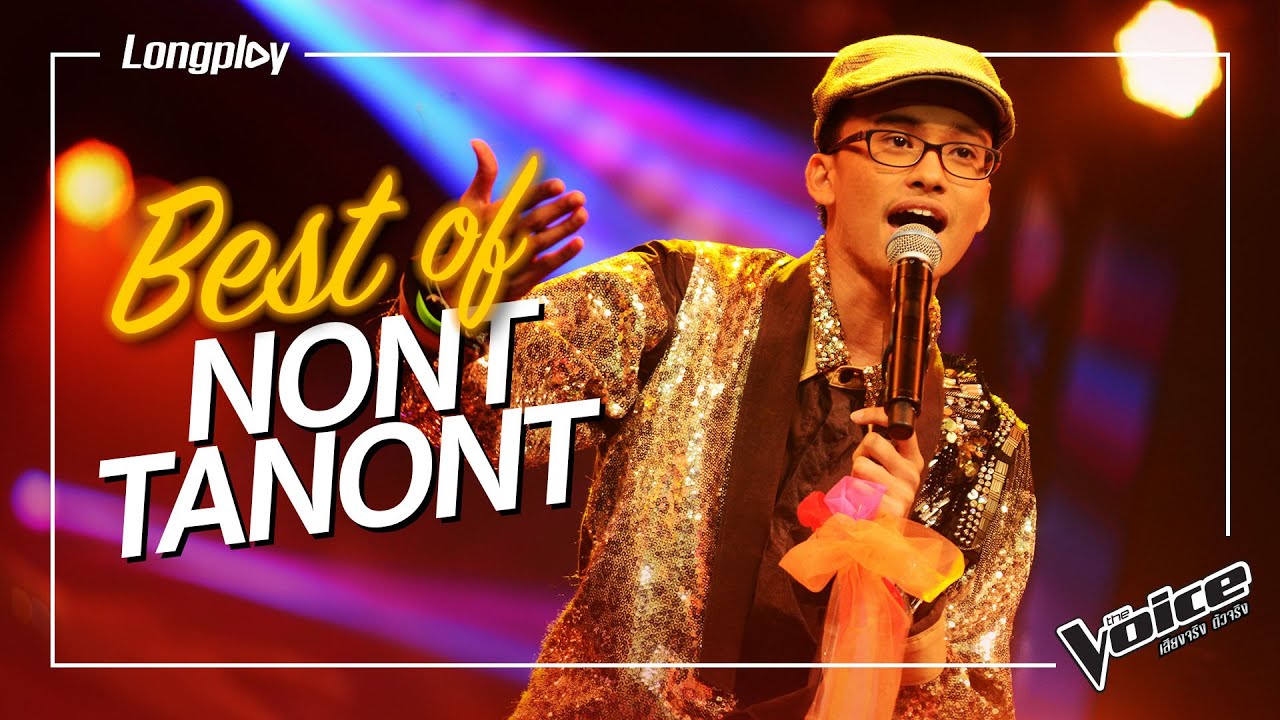 Best of NONT TANONT : รวมเพลงนนท์ ธนนท์ บนเวที The Voice Thailand - YouTube