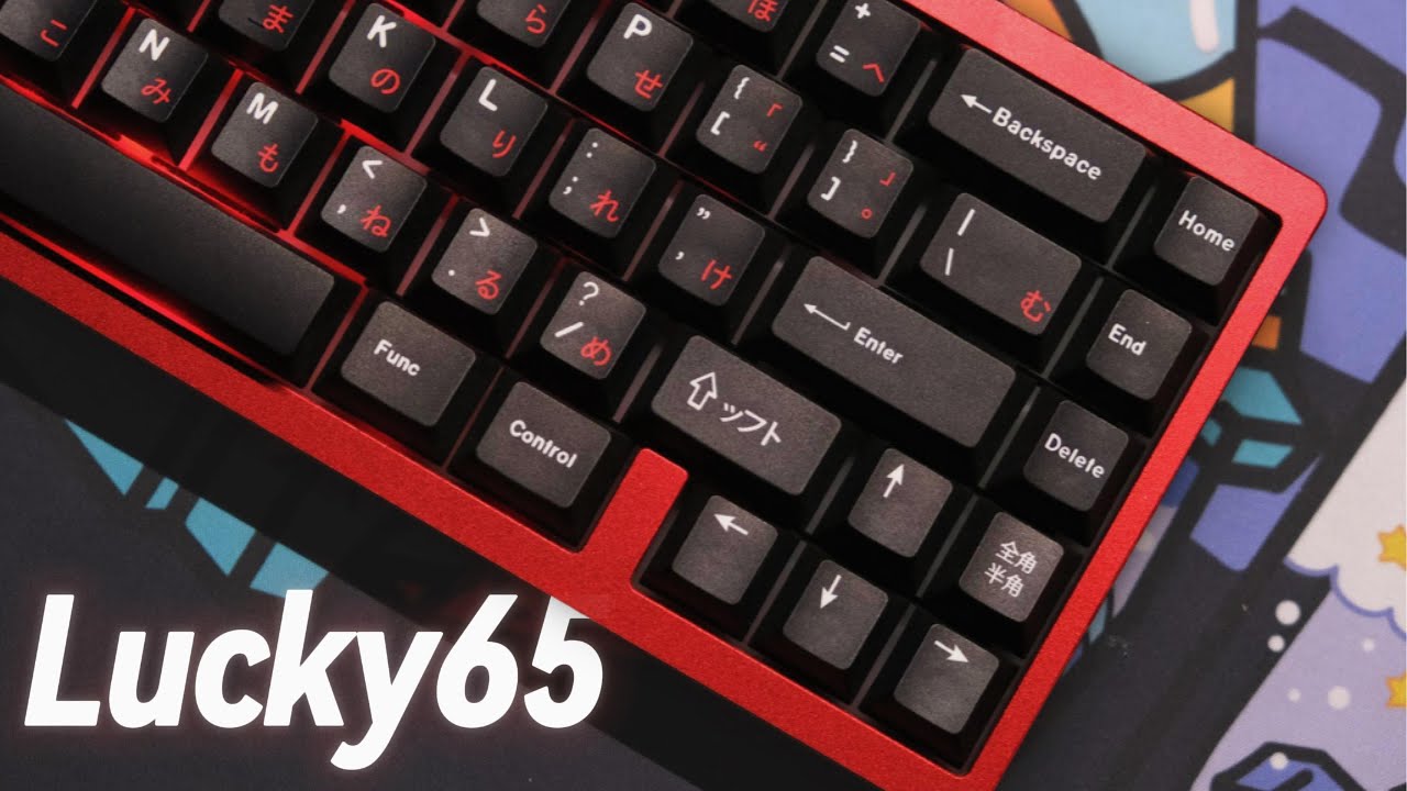 Clacky Lucky 65 Build with HMX Hyacinth V2 – Stock Sound Test - YouTube