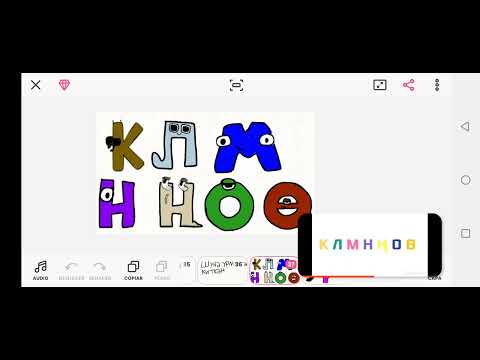 (COMING SOON) My Tatar Alphabet Lore Song - YouTube