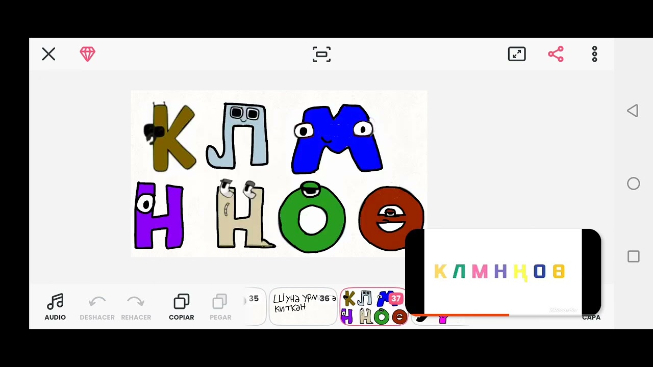 (COMING SOON) My Tatar Alphabet Lore Song - YouTube