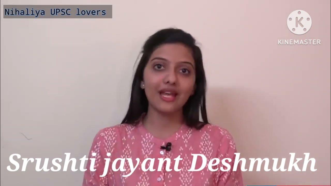 Srushti jayant Deshmukh, IAS officer |UPSC lovers | lbsnaa | IAS interview | - YouTube
