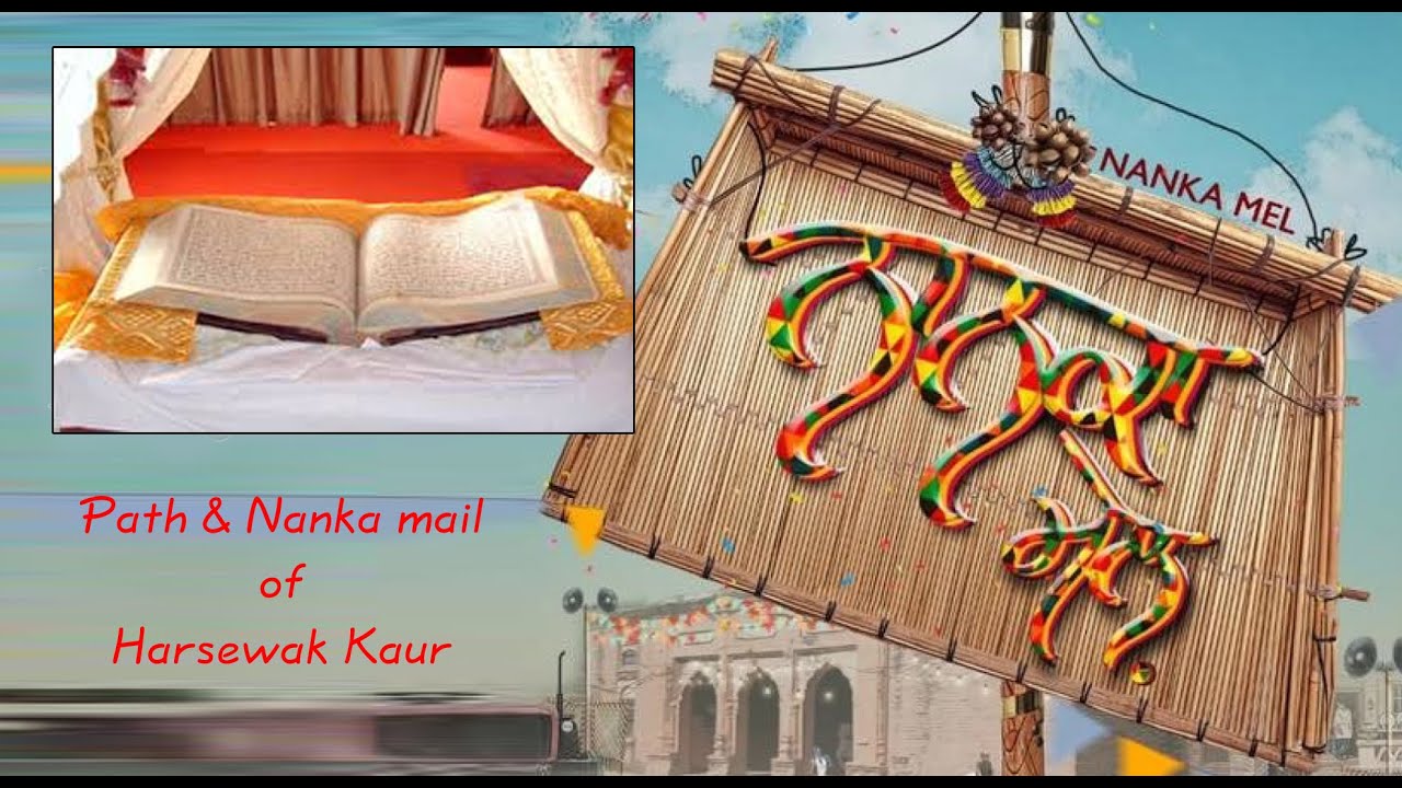 Path & Nanka mail of Harsewak Kaur - YouTube