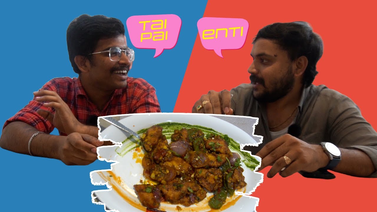 Chicken Tai Pai yeppudu ayina thinnara! - YouTube