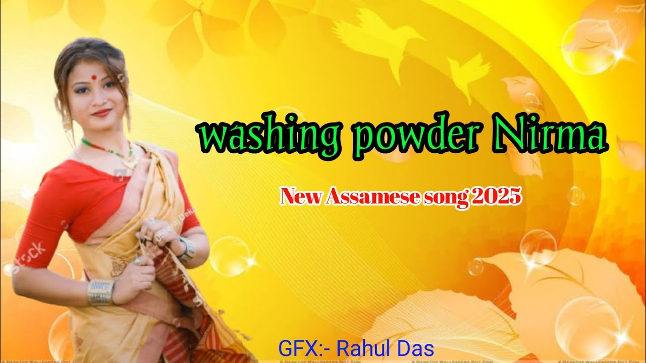 washing powder nirma new Assamese song 2025 || new Assamese song ...