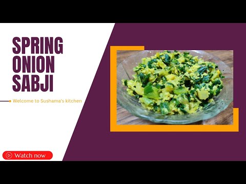 Spring onion sabji recipe | Kand'ya pata'chi bhaji | Simple recipe ...