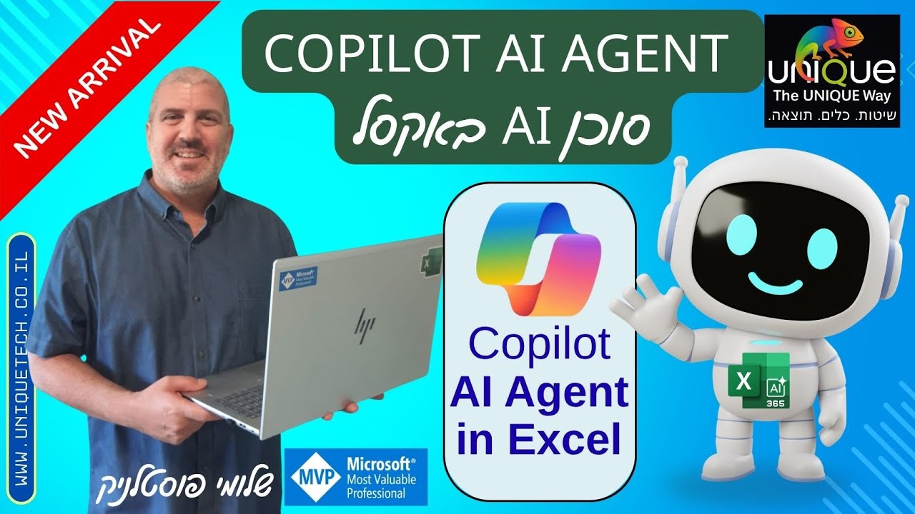 מצב סוכן באקסל - AI Agent Mode in Excel - (אוקטובר 2025) - YouTube