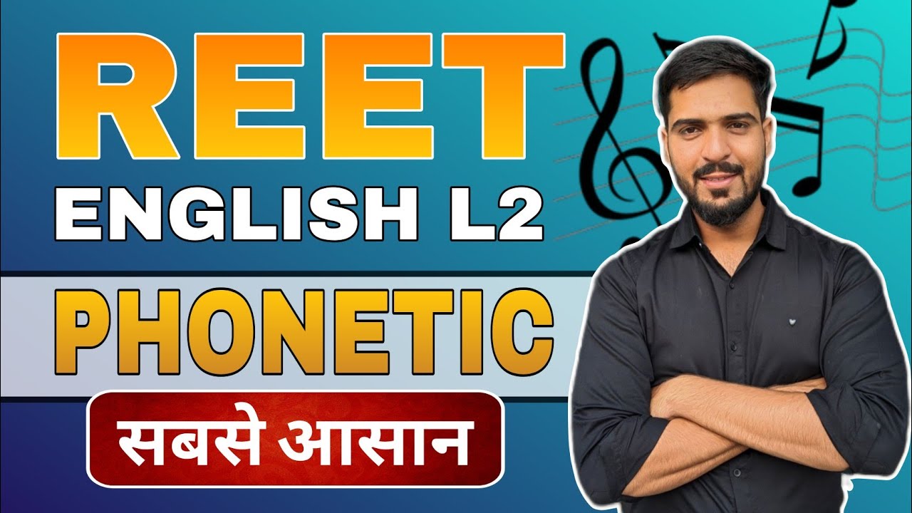 REET ENGLISH | ENGLISH SOUND AND PHONETICS SYMBOLS| PHONETICS | KEATS ...