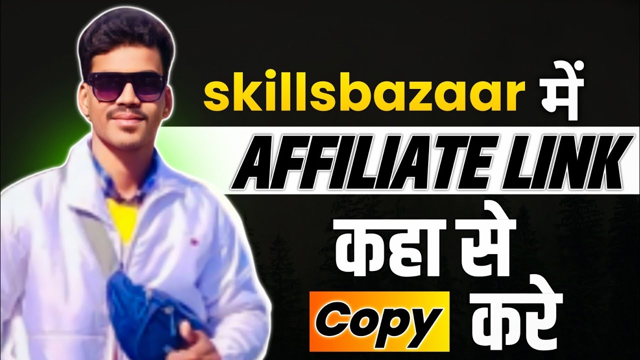 Skills bazaar me Affiliate link kaha se Copy karni h || affiliate marketing - YouTube