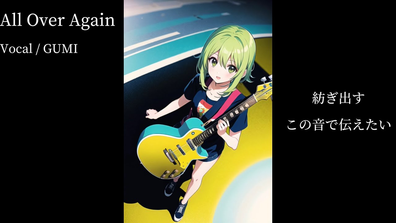 All Over Again / GUMI - YouTube