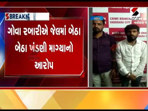 Vadodara : Notorious Gova Rabari is back in contention ॥ Sandesh News ...