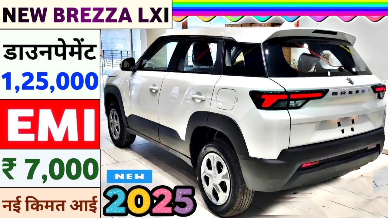 Maruti Brezza base model On road price | New Maruti Brezza 2025 Model ...