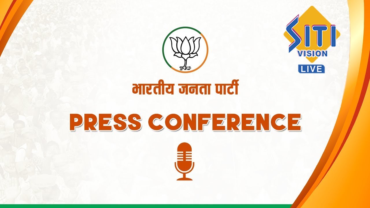 Press Conference by Shri Dharmendra Pradhan at NDMC Convention Centre ...