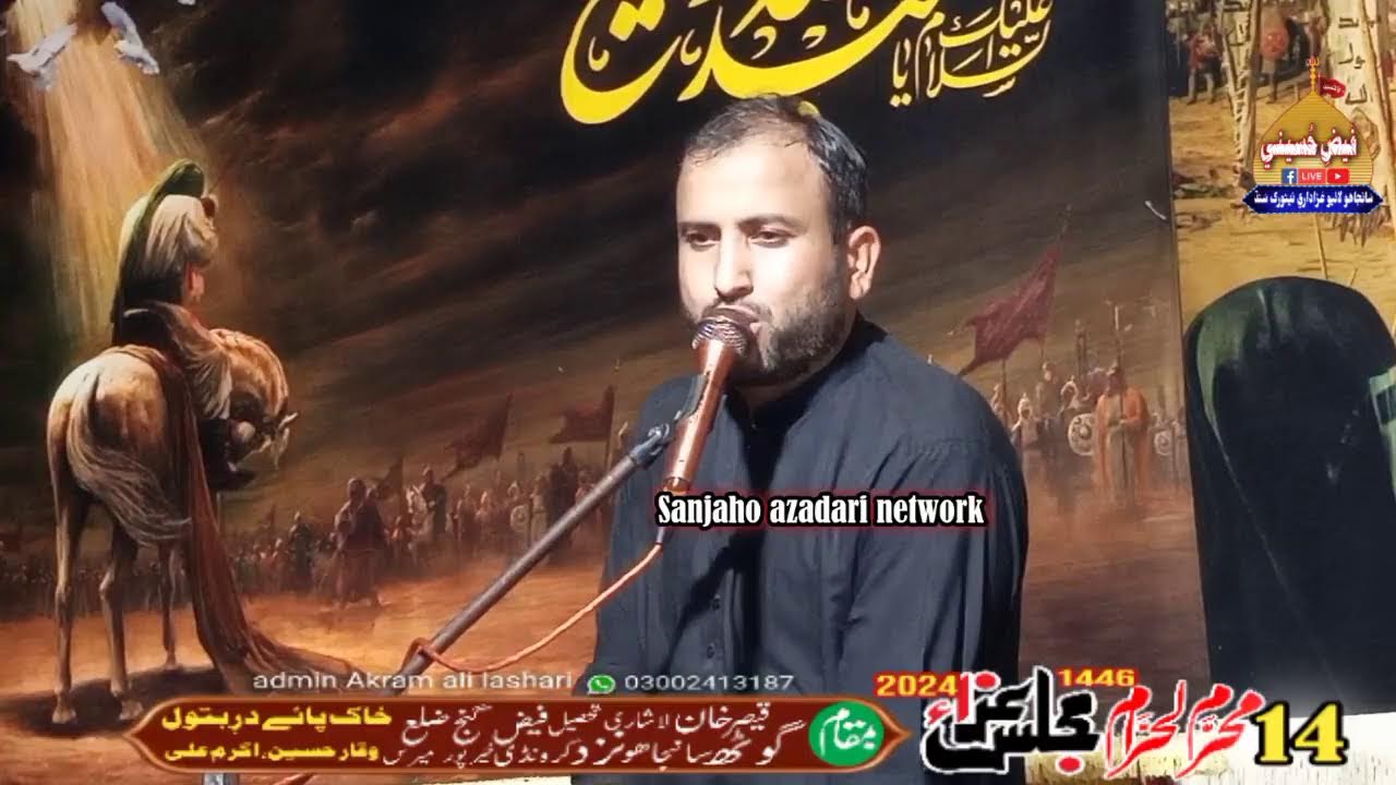 Live streaming of Faiz e Hussani Sangaho - YouTube