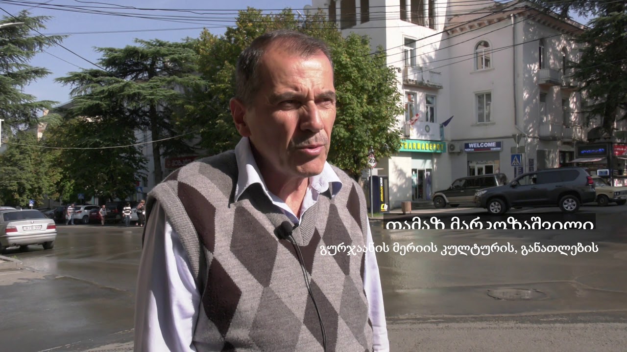 თამაზ მარკოზაშვილი Youtube