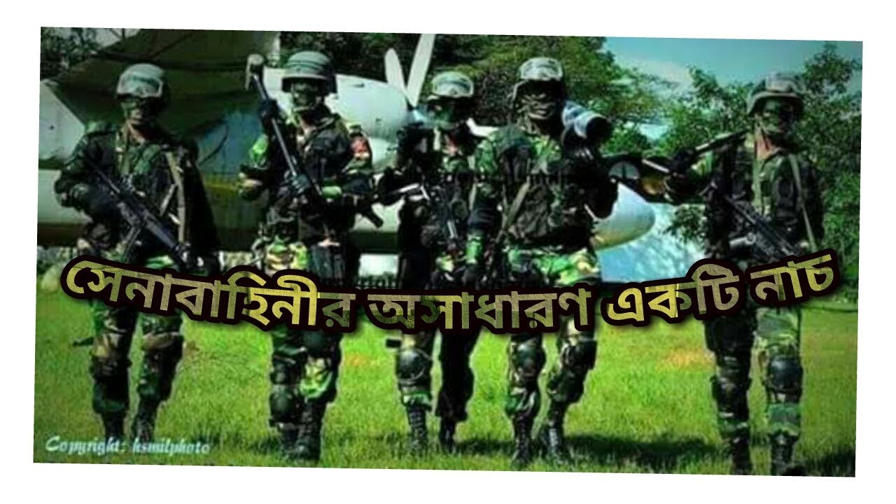 Bangladesh ARMY dance Recruit batch 2017....Choreography BY APURBO ...