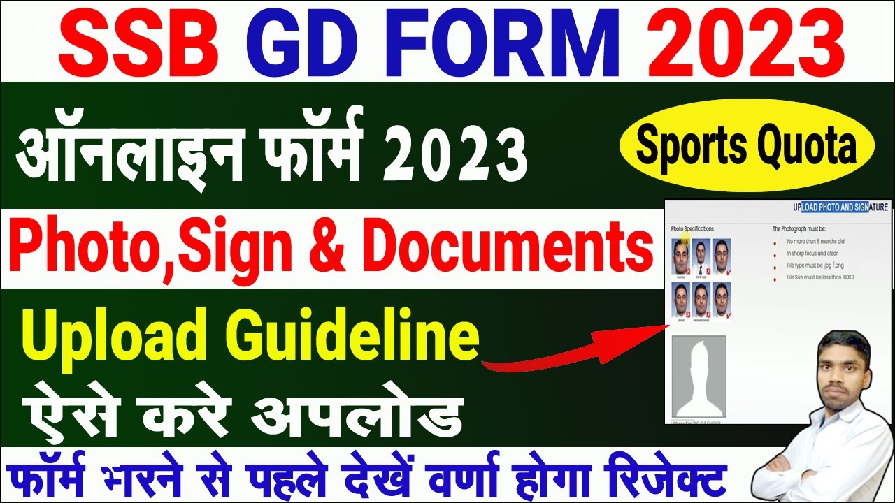 SSB Constable GD Online Form 2023 Photo Signature Documents Upload ...