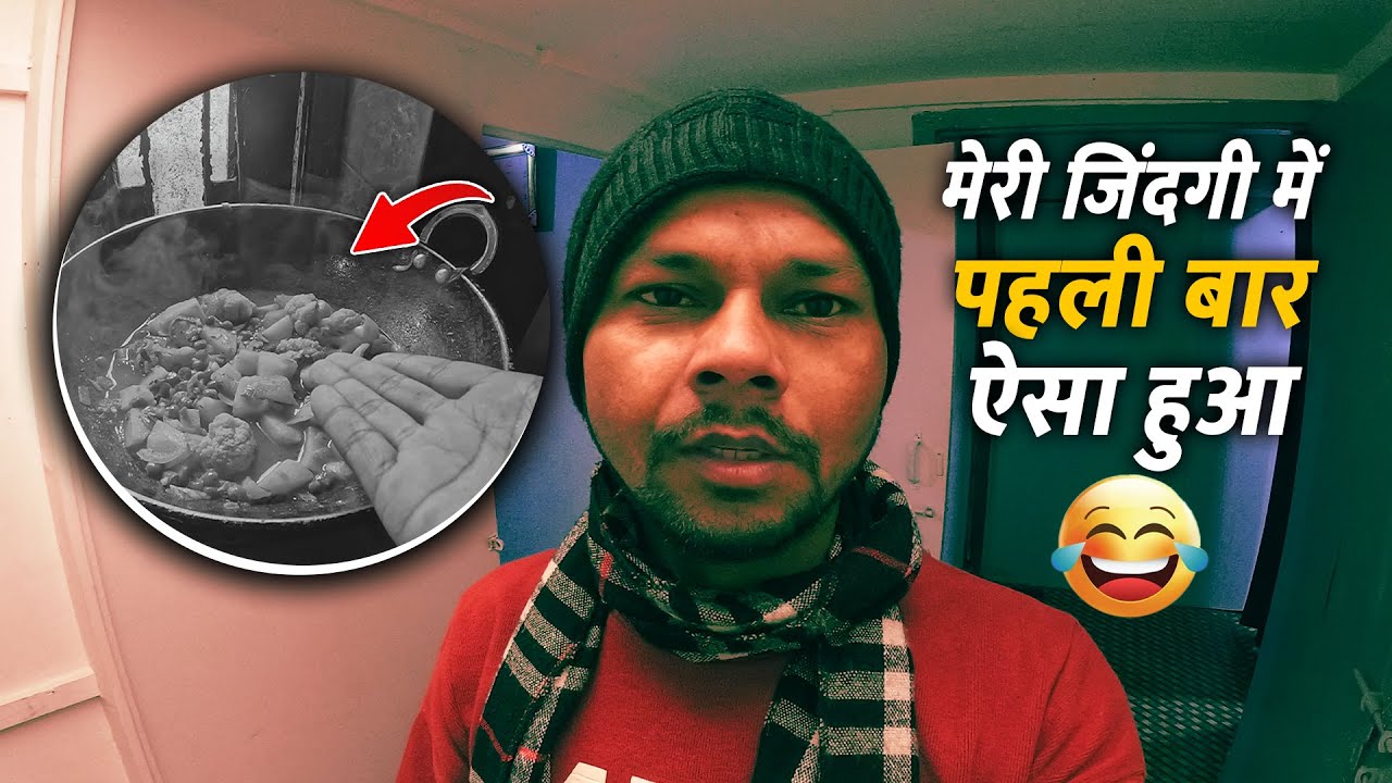 Meri Jindgi Main Pehli Baar Yesa Huaa 😫 Dev Kumar Vlog - YouTube