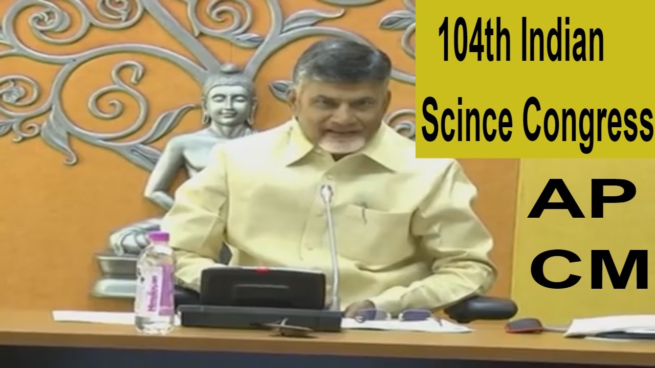 AP CM Chandrababu Naidu Meeting With Ministers On 104th Indian Scince ...