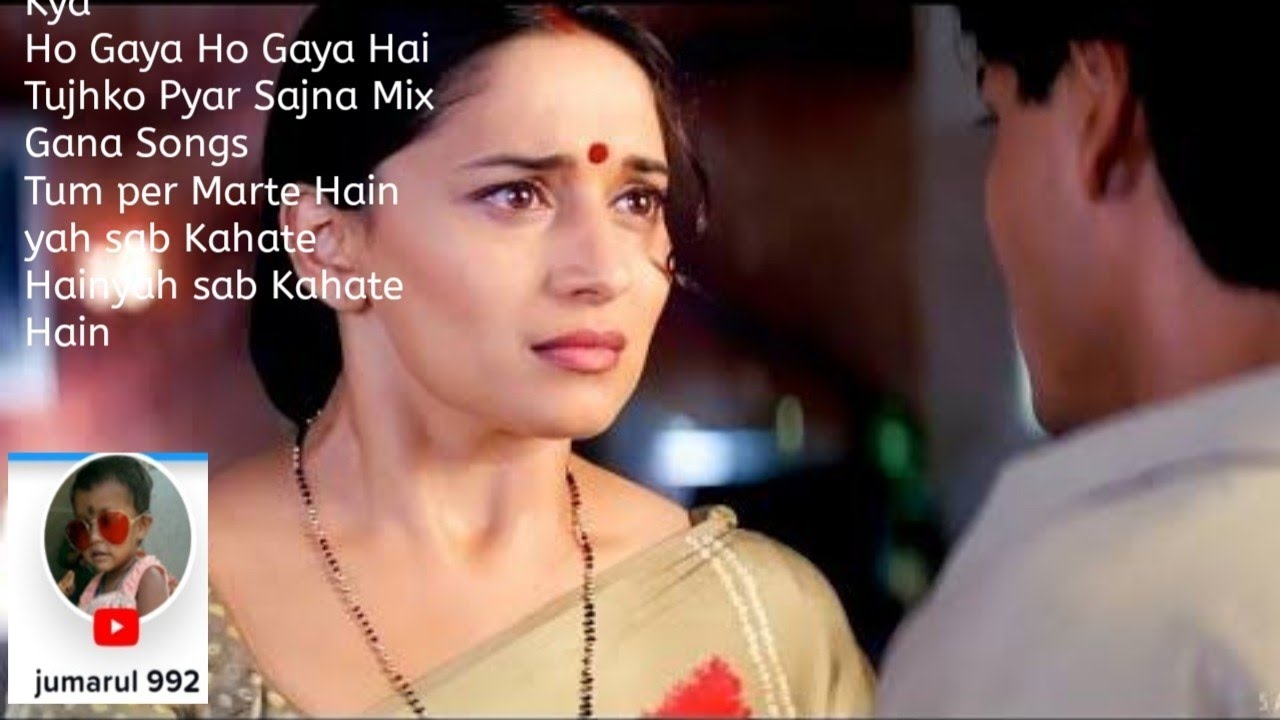 DJ Na Jaane Mere Dil Ko Kya Ho Gaya Ho Gaya Hai Tujhko Pyar Sajna Mix ...