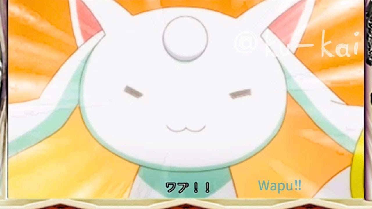 Puella Madoka Magica (Slot) Table Tennis - Rosso Fantasma!... Wapu ...