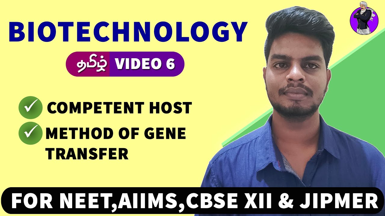 Competent Host & Method of Gene Transfer | Biotechnology in Tamil (6 ...