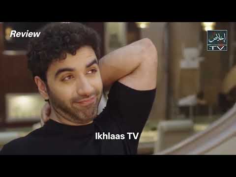 Dil Ki Dehleez Episode 87 - Review TV Drama  | 11st May 2026 - Ikhlaas TV