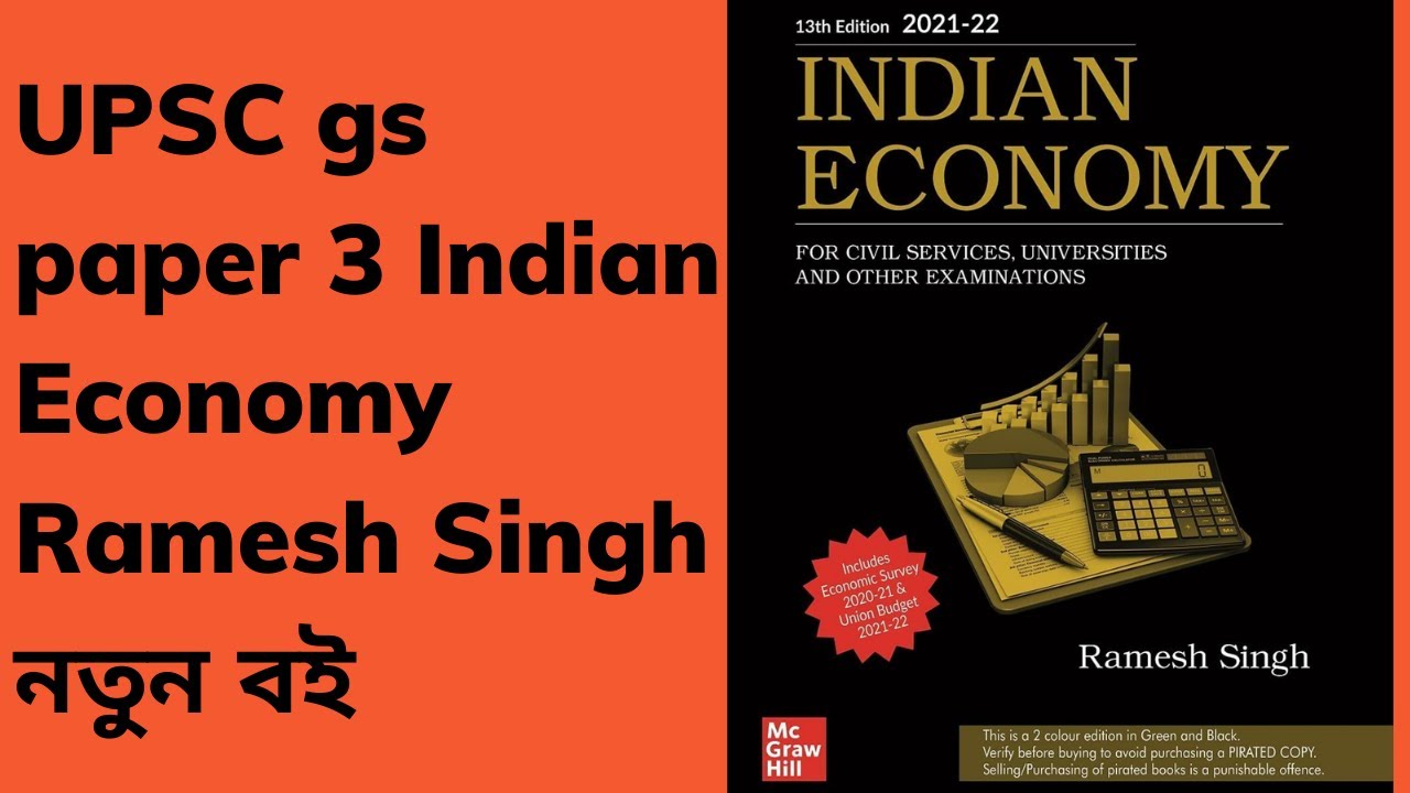 Indian economy ramesh singh 3rd edition - YouTube