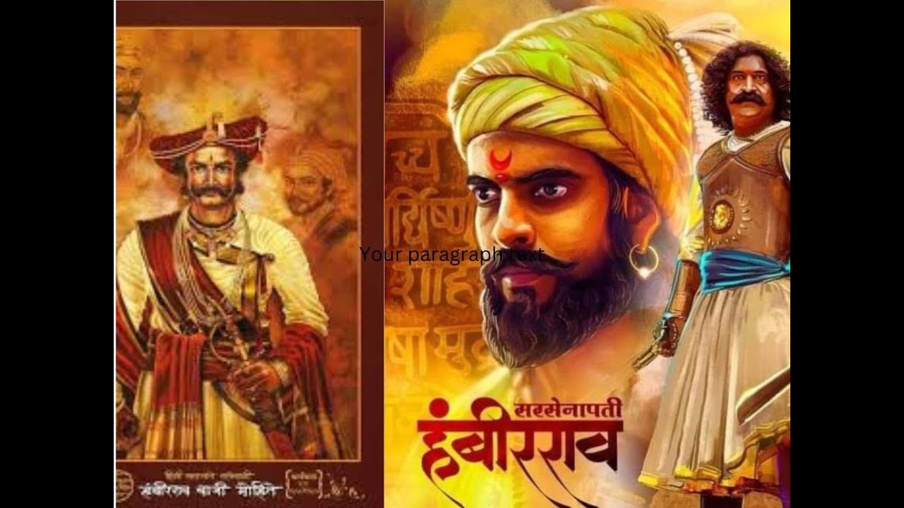 Hambirrao Mohite ||हंबीरराव मोहिते || Vasant Gad || SATARA || TALBIDE ...