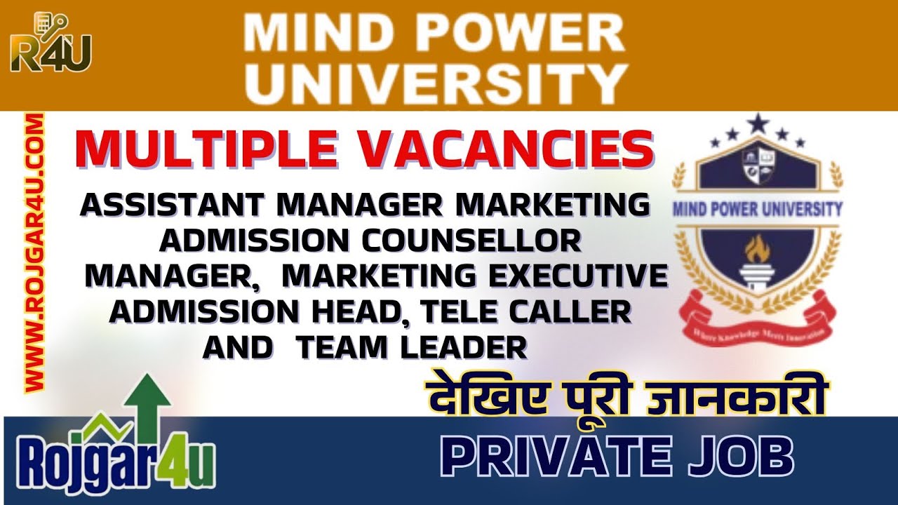 Mind Power University में 7 बड़ी पोस्ट पर भर्ती | 60k Salary | Apply ...
