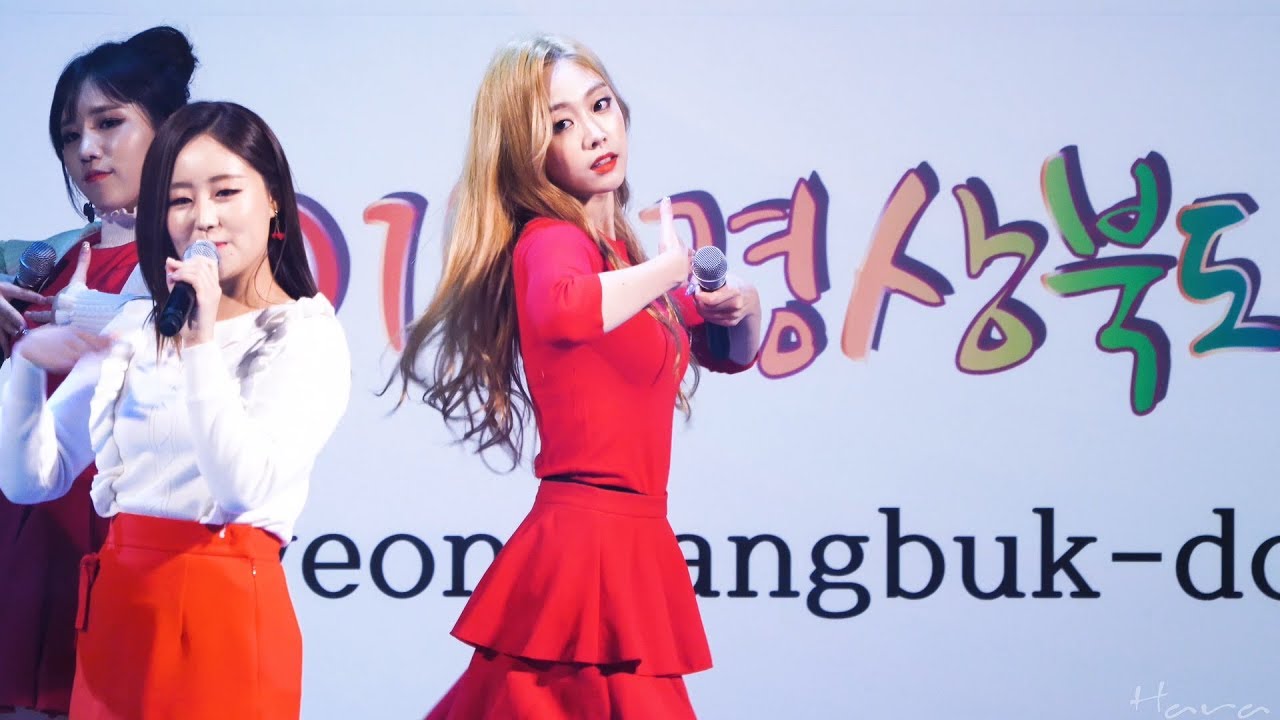 171021 러블리즈(Lovelyz) '안녕(Hi)' 서지수(SEO JI-SOO) 4K 직캠(Fancam) - 2017 경상북도 ...