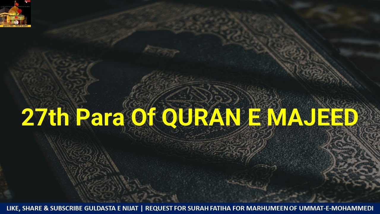 Quran Para 27 Full : Urdu Translation & Beautiful Recitation - HD قرآن ...