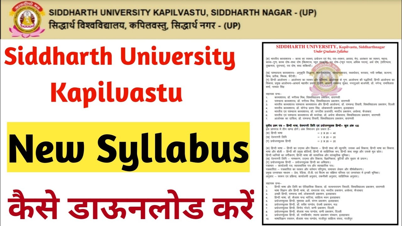 Siddharth University Kapilvastu Syllabus kase Download kare ...