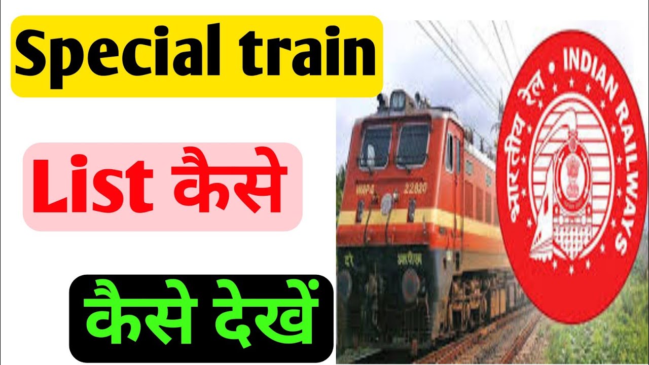 Special Train List How To Check Special Train List Special Train Puri List Special Train List How To Check Special Train List Special Train Puri List