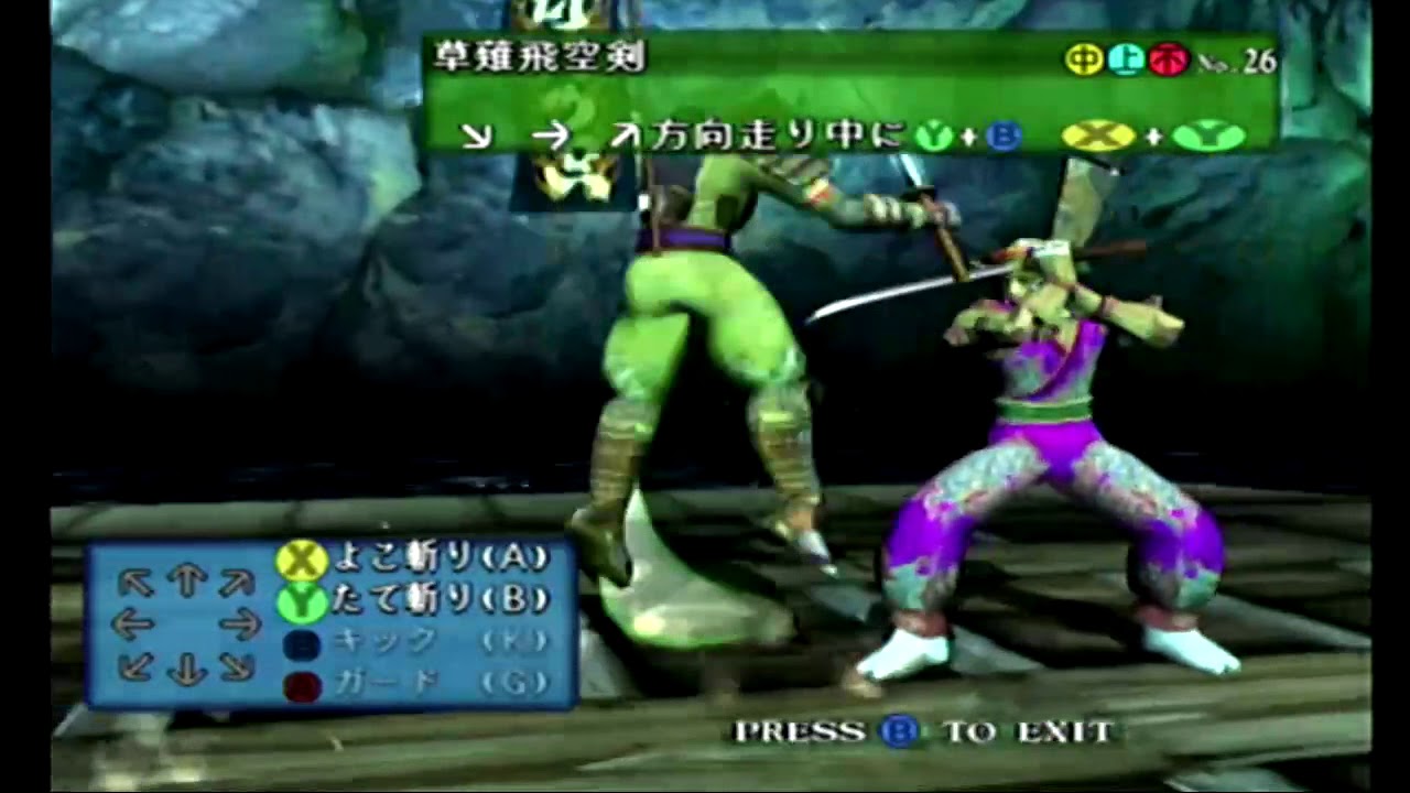 [鬍鬚髒] SoulCalibur (DC) Command List - Yoshimitsu - YouTube