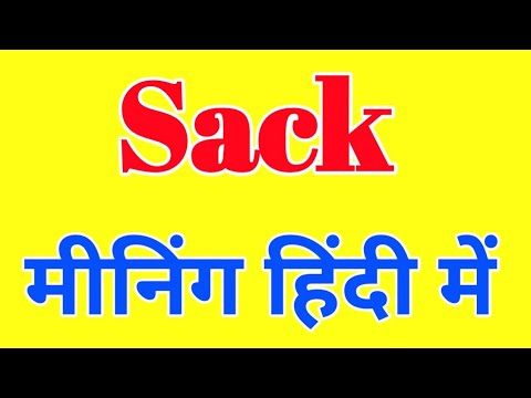sack meaning in hindi| Hindi meaning of sack |sack ka matlab kya hota ...