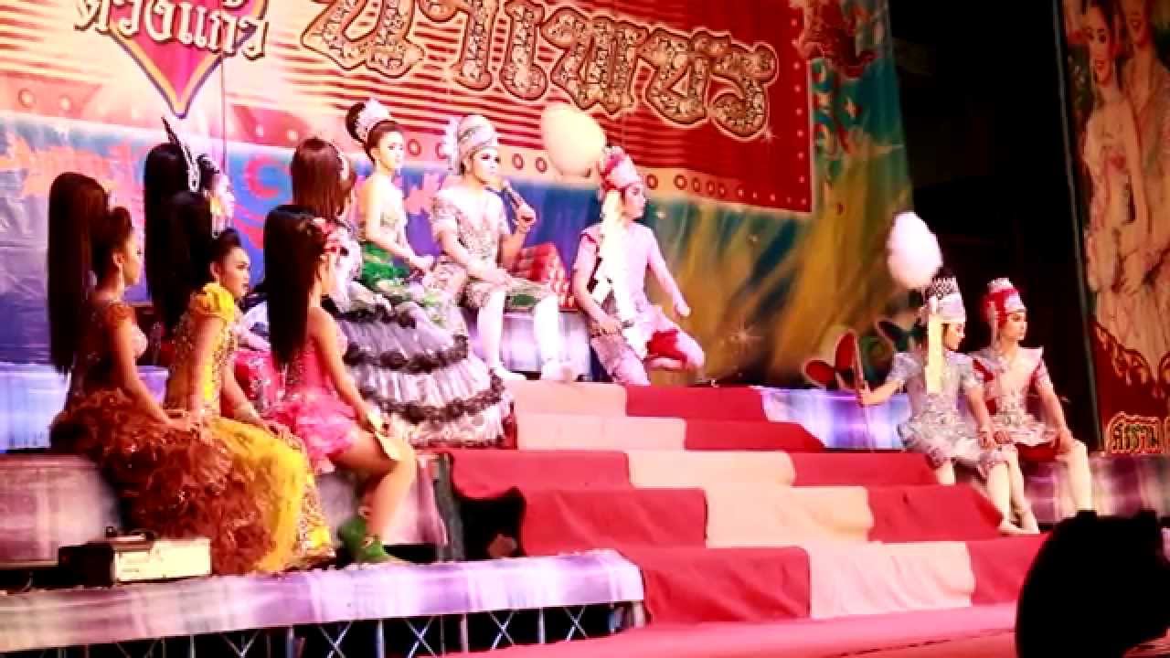 ลิเก Likay ศรราม น้ำเพชร popular folk theatre from Thailand-Likay Actor ...