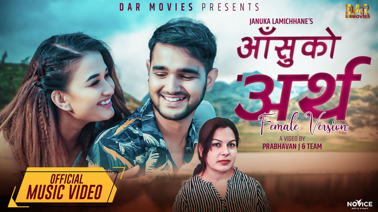 New Nepali Song || AASHU KO ARTHA ||Januka Lamichhane| Raju Khatiwada ...