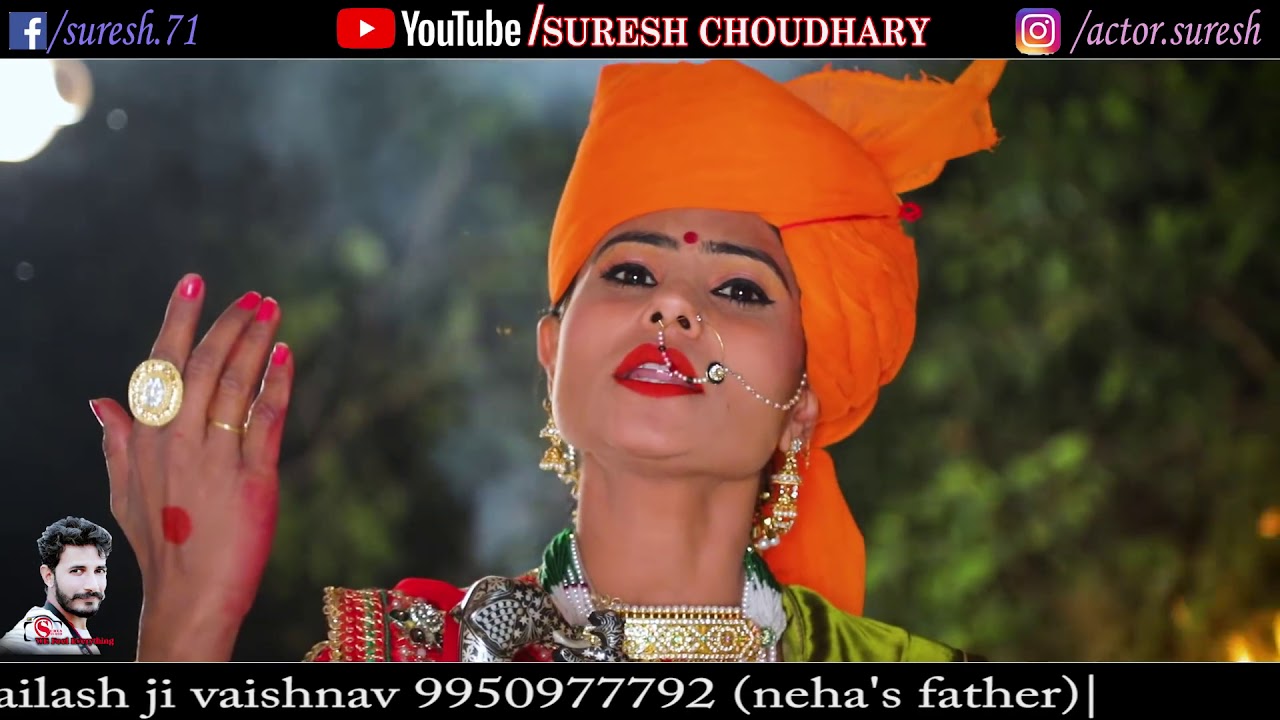 पन्नाधाय ! नेहा वैष्णव की आवाज में ! panadhay ki katha neha vaishnav ...