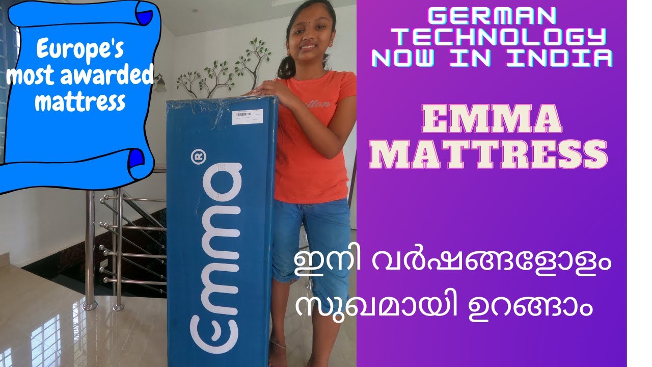 German Emma Mattress/ ഈ ബെഡ് കിടുക്കി കലക്കി തിമർത്തു - YouTube