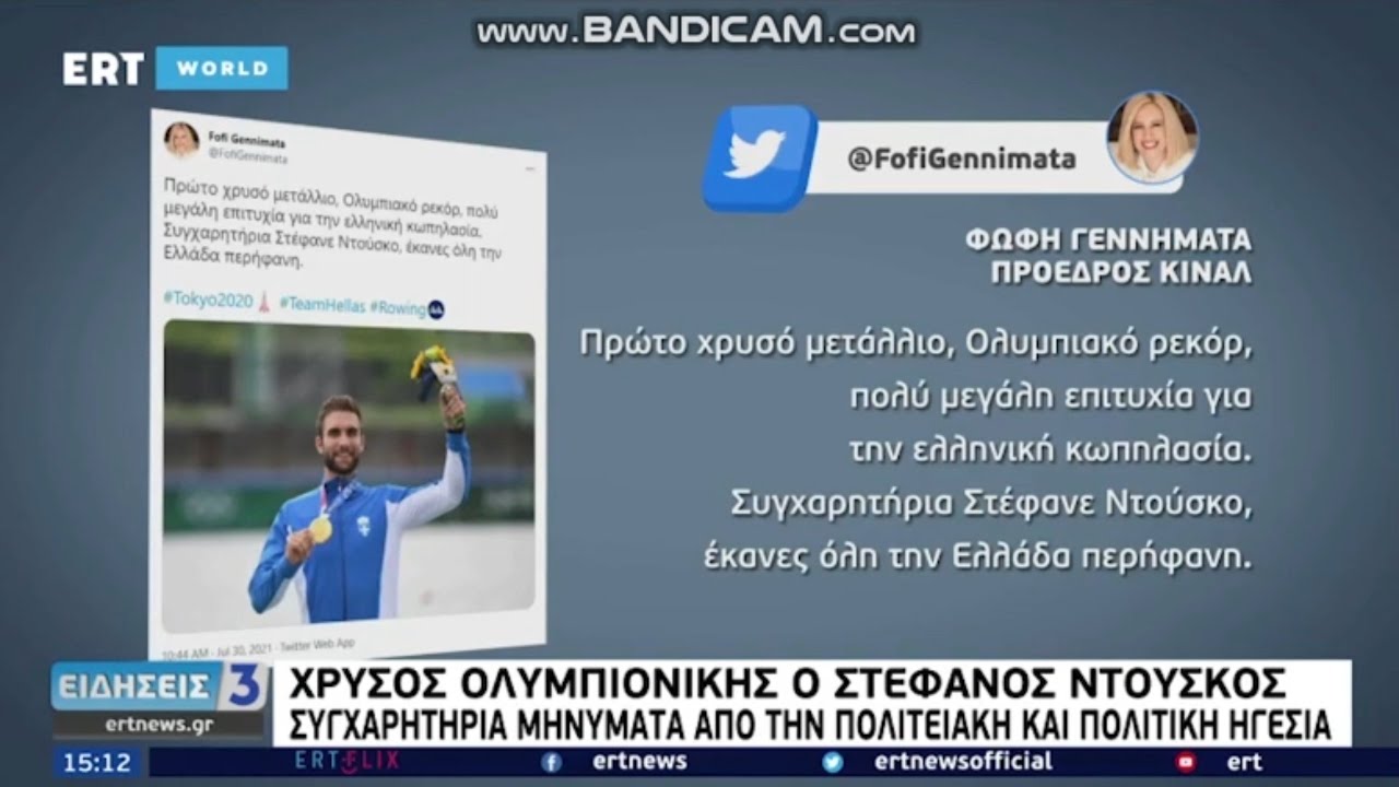 Στεφανος ντουσκος 1ο χρυσο στους ολυμπιακους αγωνες τοκιο μεσημβρινο ...