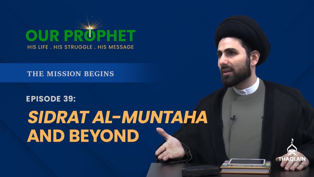 Ep 39: Isra & Mi'raj: What Really Happened At Sidrat al-Muntaha | The ...