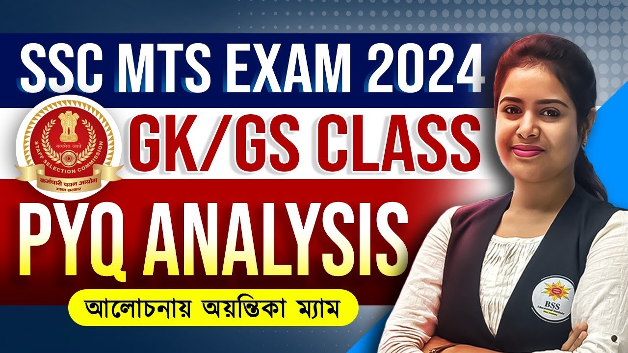 SSC MTS EXAM 2024 || Complete Static GK Revision || PYQ Analysis || by ...
