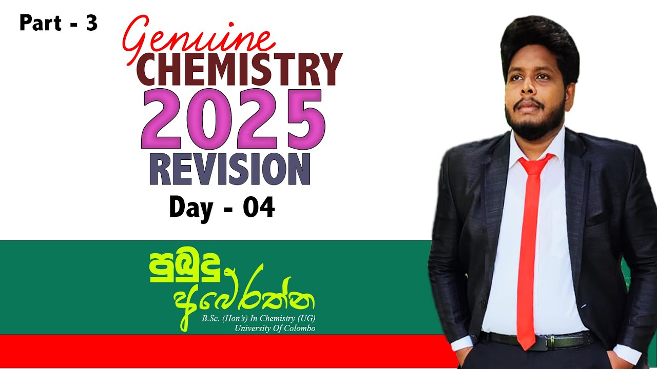 2025 Chemistry Revision - Day 04 (Part 3) #chemistry #education # ...