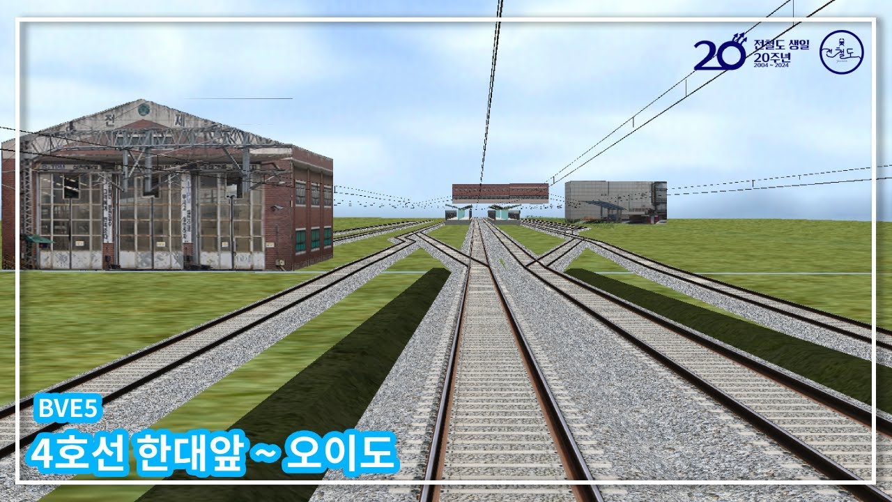 BVE5 | 4호선 한대앞 ~ 오이도 - YouTube