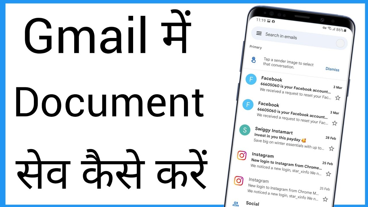 How To Save Document In Gmail In Mobile | Gmail Par Document Kaise Save ...