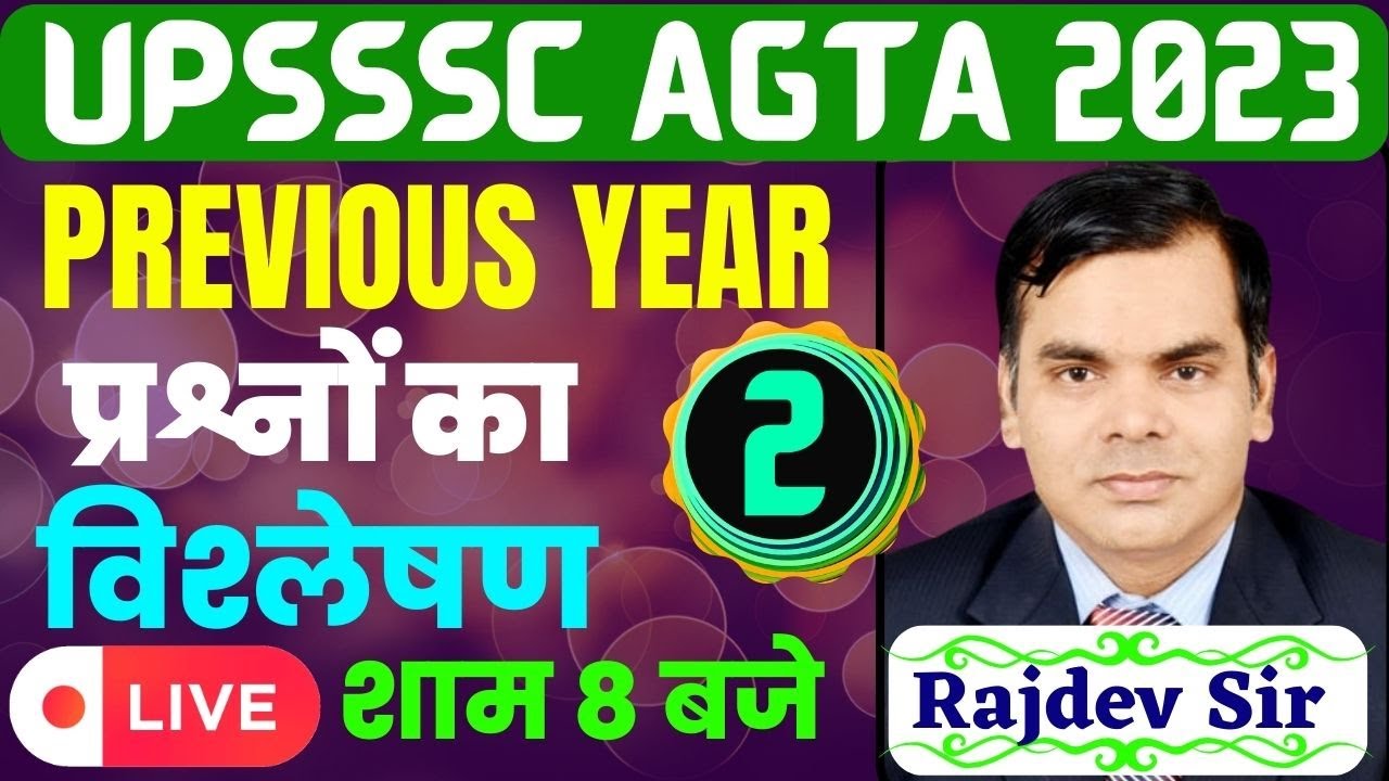 agta paper analysis 2023/agta gs /agriculture/agta old paper 2018/agta ...