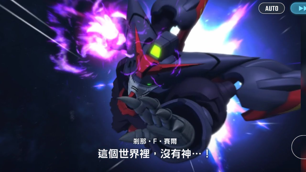 SD Gundam | 永恒之路 EX5: 挑戰 - 開發/其他限定 + 10全活 - YouTube