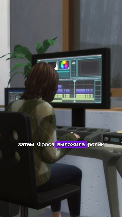 Путь бездомных в «the Sims 4 Sims Sims Sims4 Thesims Thesims4