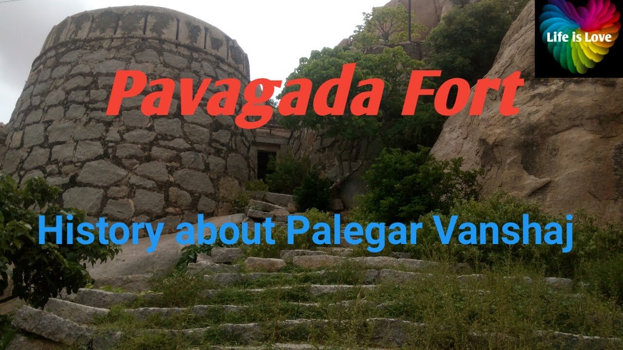 Pavagada Fort, Tumkur. कर्नाटक - YouTube
